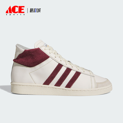 Adidas/阿迪达斯正品三叶草JABARHI贾巴尔新款经典休闲板鞋JR4891