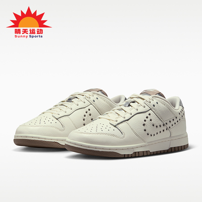 Nike/耐克正品DUNK LOW女士经典耐穿低帮运动休闲板鞋IU3488-133