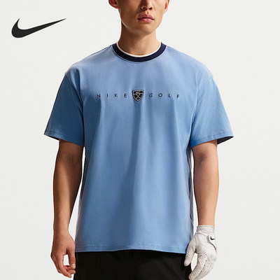 Nike/耐克官方正品2026春季男士宽松休闲运动亲肤T恤IH2056-486