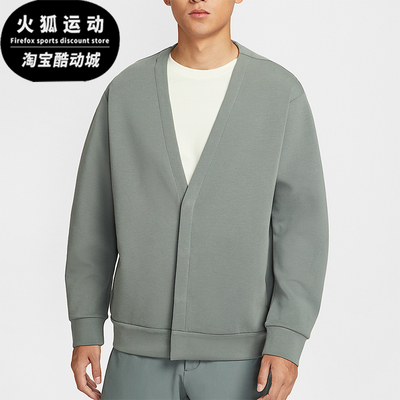 Nike/耐克正品2025春秋男士双面针织宽松经典休闲开衫HQ6949-084