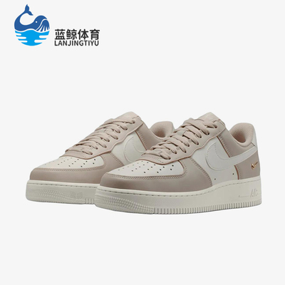 Nike/耐克正品Air Force 1女士透气休闲低帮板鞋IV5197-200