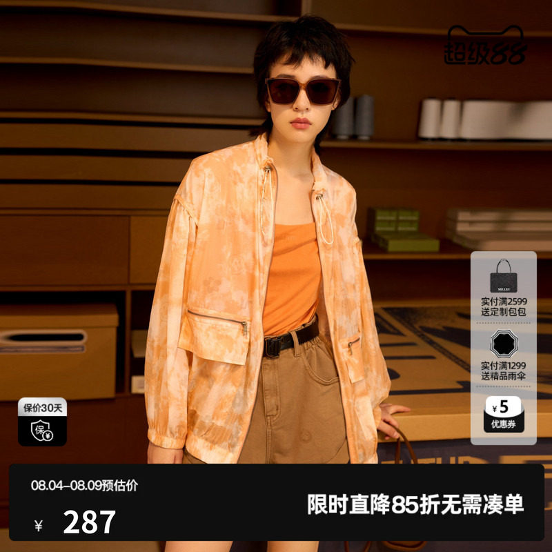 U/TI桔黄色扎染宽松薄款外套女户外徒步外搭上衣尤缇时尚夏季新款