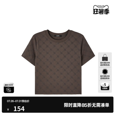 U/TI满印植绒正肩T恤女 休闲咖色直筒棉短袖上衣尤缇2025夏季新款