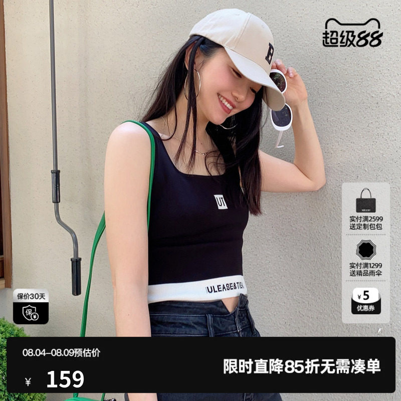 U/TI黑白双色小标针织背心女装简约时尚休闲上衣尤缇2023夏季新款