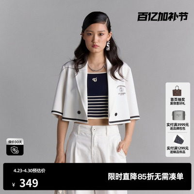 U/TI白色截短式航海西装女装撞色学院风短袖外套尤缇2025夏季新款