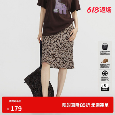 U/TI花版豹纹半身裙女直筒中腰轻薄中裙韩系设计尤缇2026夏季新款