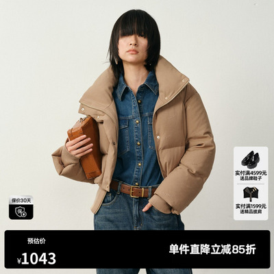 U/TI重磅压花短款羽绒服女收腰保暖90白鸭绒外套尤缇2025冬季新款