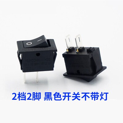 KCD11-101长脚小夜灯电源船型开关10*15铜脚2脚2档红盖翘板斜面