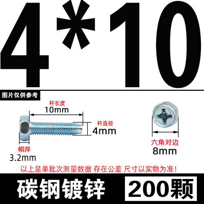 GB6563外六角十字三角牙自攻自锁螺丝 六角自攻 锁紧螺钉M4M5M6M8
