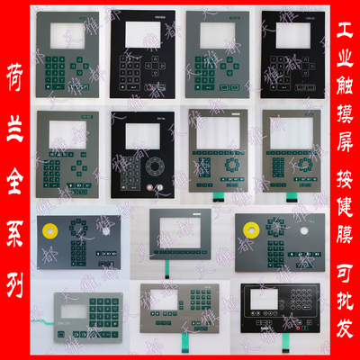 DAC-360 DA-41 41S 51 52 53 56 DA65W DA65We DM51 全新按健面板