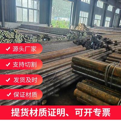 现货06Cr17Ni12Mo3Ti圆钢材料 圆棒料元钢棒材质园钢实心棒不锈钢