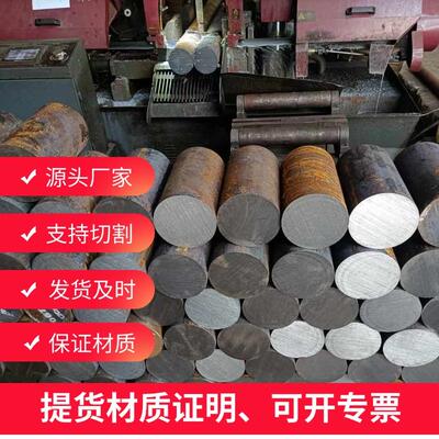 现货1Cr18Ni11Nb圆钢材料圆棒料元钢棒材质 园钢实心棒不锈钢价格