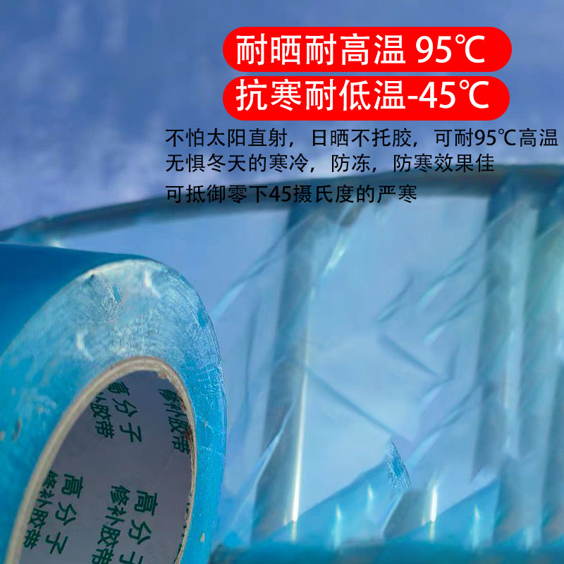 大棚塑料膜修补专用胶带农用薄膜胶布蔬菜大棚膜胶水粘贴塑料布胶