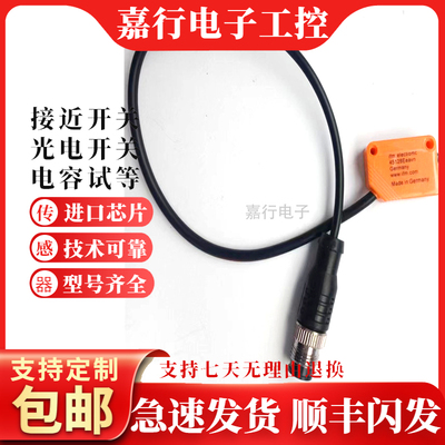 易福门光电开关06P204 O6P201 O6H204 O6H201 O6E200 O6S200 O6P2