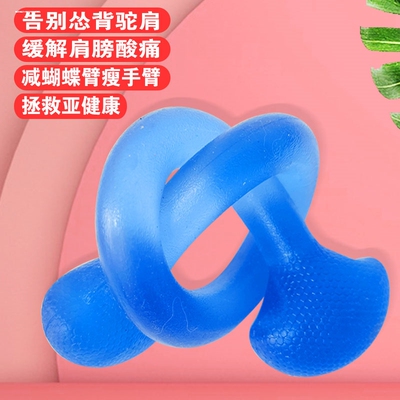 1字弹力硅胶拉力器瑜伽塑身美体拉力带拉力绳健身减肥运动器材