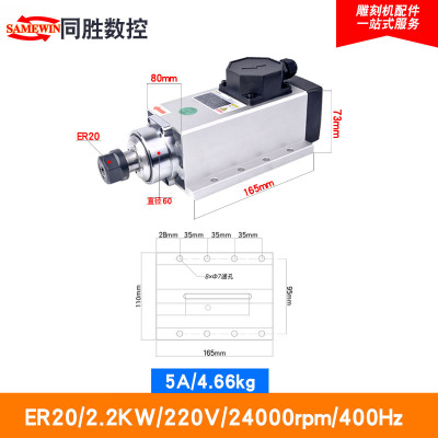 极速精逸22kw雕刻机主轴电t机头方形风冷防尘220v高速动力头24000