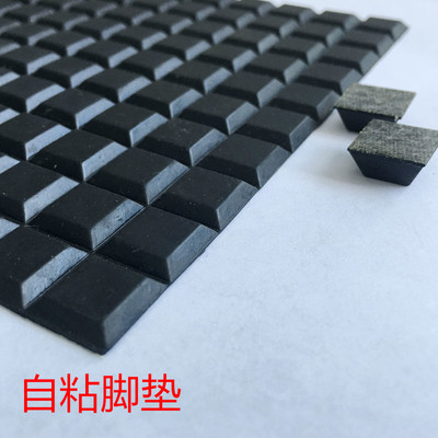 极速KTT-1303 1306 2008 自粘式橡胶脚垫  机箱垫S脚机箱 垫脚100