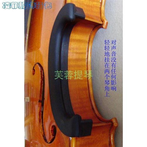 新品(松香等低值易耗品小提琴C腰侧板保护K套中腰保护套4/4的用包