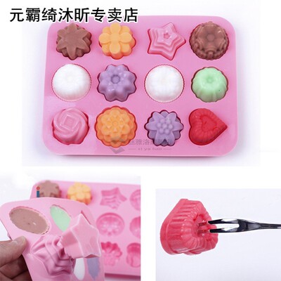 极速1pcs Multij-use Cake Baking Mould Soap Silicone Mold DIY