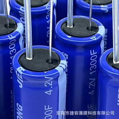 极速宁波4.2Vk50F法拉电容原厂用于智能电网_高功率补偿储能