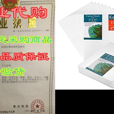 新品8 x 10 Inch Canvas Boards for Painting -P10 Super Value