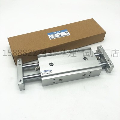 极速气立可型STX20双轴双杆滑q台气缸STX16 10 STX25/30  40 50 7