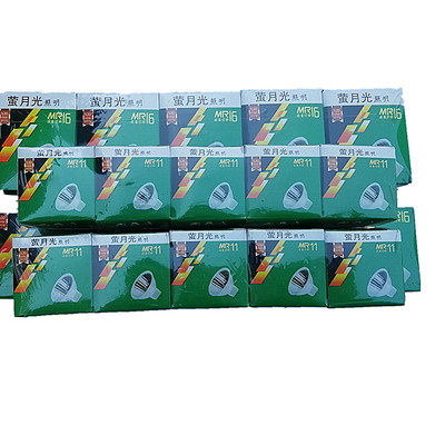 新品MR16灯杯12V35w射灯卤素灯220v插G脚灯泡插口mr11射灯灯珠mr1