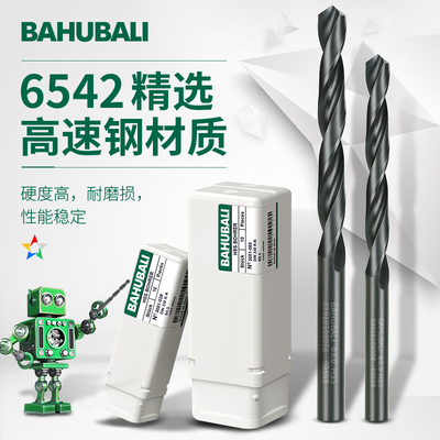 极速轧制麻花钻 8 8.1 8.2 8.3 8.4D 8.5 8.6 8.7 8.8 8.9mm