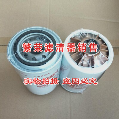 极速徐工80/150挖掘机 弗t列加FS1242油水分离器柴油滤芯 康明斯F