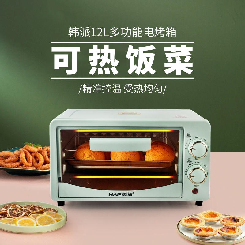 新品小型微波炉迷你蒸烤All热饭个人烤箱烘焙专用202W3新款小迷家