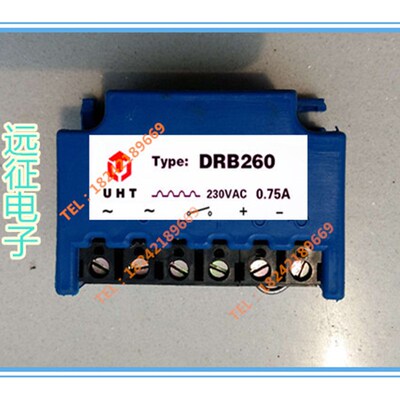 UHT/DRB260(230VAC/0.75A)电机刹车整流器 整流装置 六端子
