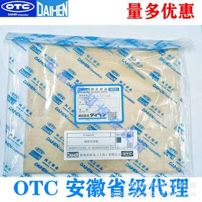 OTC欧地希DAIHEN触摸屏机器人FD-V6L/FD-B4L示教器用型号W-L02140