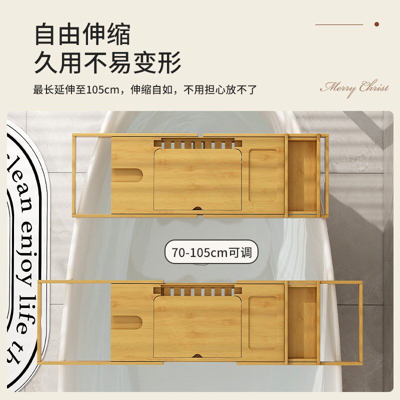 新品可伸缩浴缸置物架侧边托盘泡澡置H物板伴侣浴室架子浴桶支架