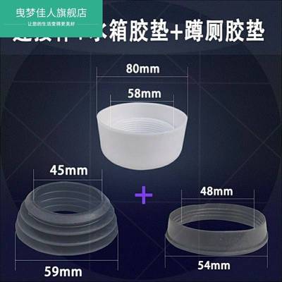 极速水管蹲厕f冲水水箱配件橡胶密封排水固定卡螺帽便器蹲便塑料
