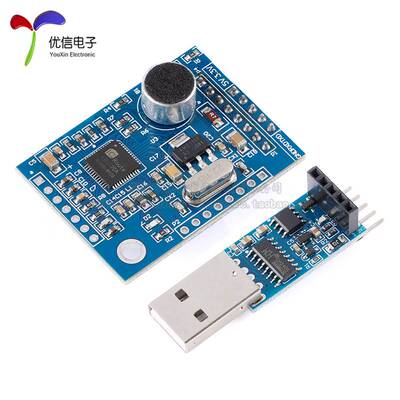 新品【优信电子】LD3320A语x音识别模块 语音交互/声音控制51单晶