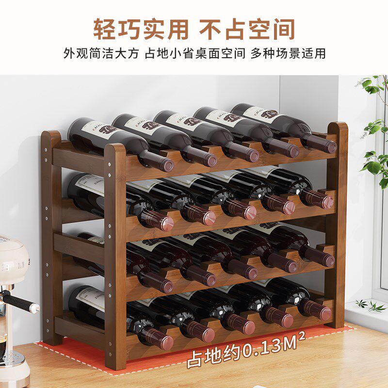 新品台面置物架红酒架家用葡萄支架桌F面酒柜多瓶格子放酒吧台挂