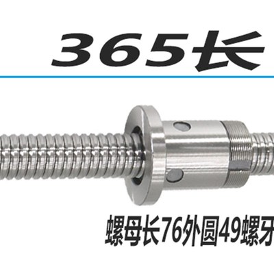 速发XA6132铣床滚珠丝杆X5032A铣床滚珠丝杆 X6132升降丝杆铣床丝