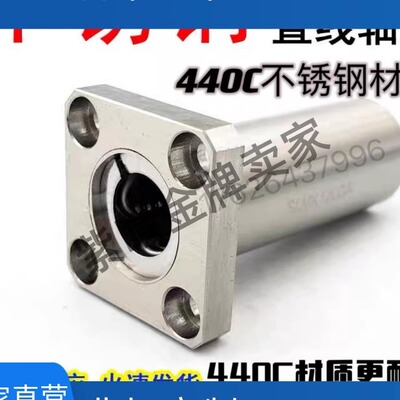 法兰直线轴承SLHFSS SLHFSWS6 8 10 12 13 16 20 25 30 35 40 50