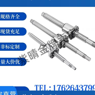 滚珠丝杠BSSR BSSRK BSSZ BSSZK压轧 轴径28/32 导程6/10/3