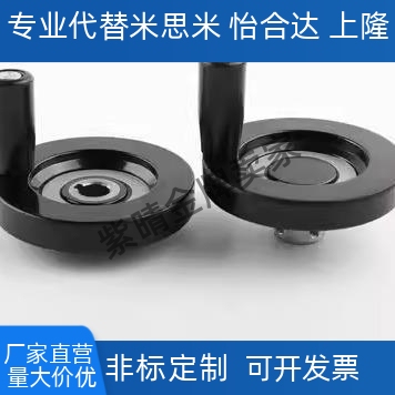 PHSM250实心12手轮PHSFM200/PHSN160 C-PHSFM63 80 100 Phsk125