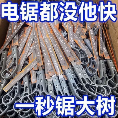 日本进口燕尾园林伐木手锯