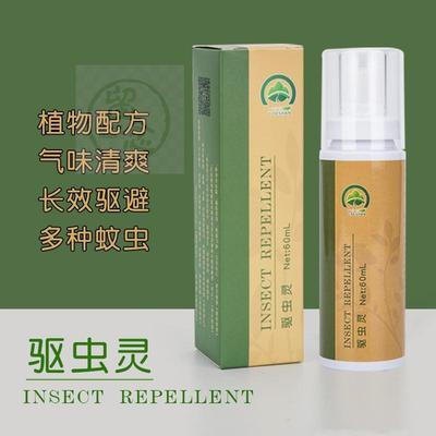 极速。Insect repellent  insect repellent  insectS repellent