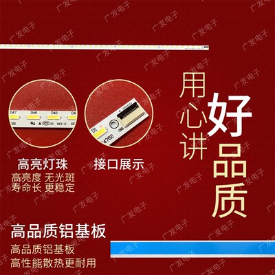 极速适用创维39E550E 39E65SG背光灯条4A-D069457配V390HKZ-LS5屏
