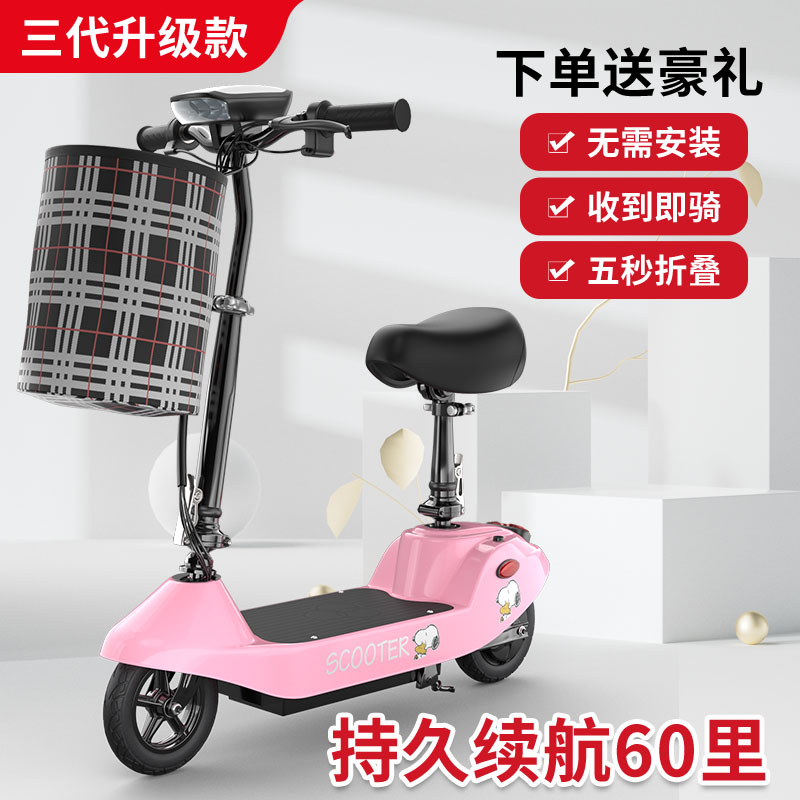 新品小海豚电动车小型成人滑板车可折叠锂电代步车女X士迷你两轮