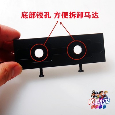 极速自制b田宮迷你四驱车 马达磨合器 带金属底座 完整一套 现货