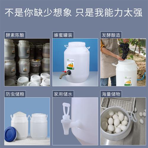 新品发酵桶食品级塑料酵素桶密封加厚家用K储水蜂蜜桶厨余沤肥堆