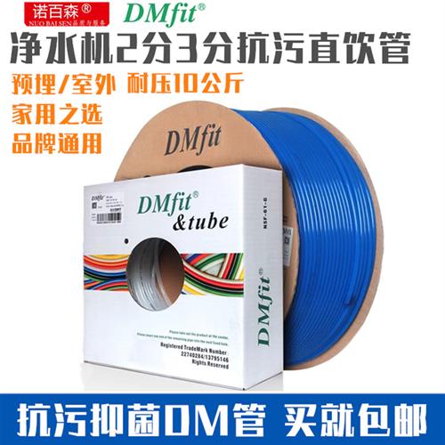 新品净水器管子软管2分接头配件3分PE管过滤直饮滤W水机管卡固定