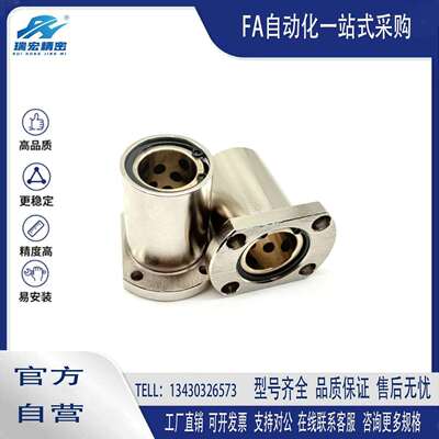 替代米斯米加厚型无油衬套MPRA MPSA MPCA6 8 10 12 16 20 25 30