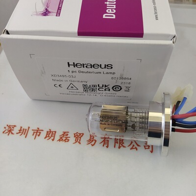 HERAEUS贺利氏XD3495-03J氘灯