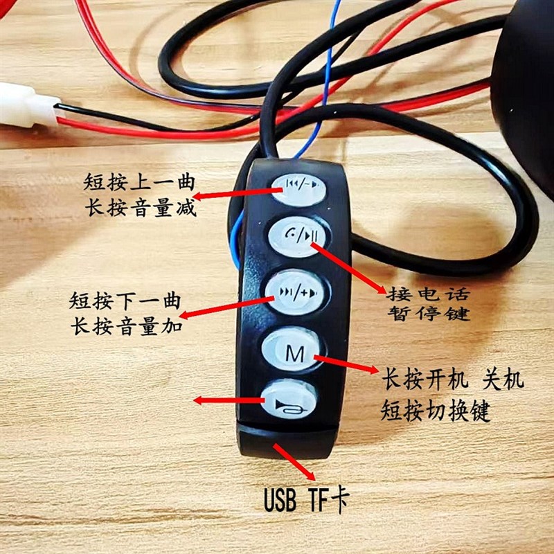 热销新款12v改装防水蓝牙v音响电动车音箱摩托车三轮车大音量低音